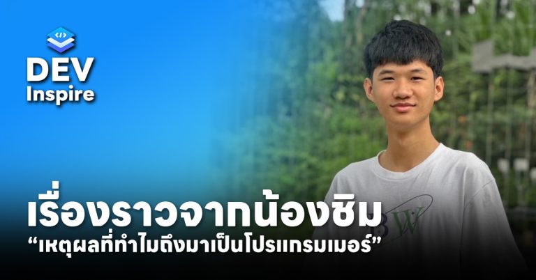 MilerDev – Never Stop Learning